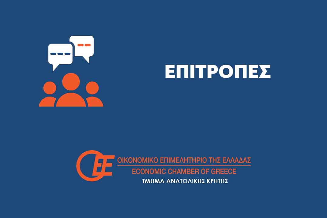 ΔΕΛΤΙΟ ΤΥΠΟΥ:ΠΑΡΑΤΑΣΗ ΤΟΥ ΧΡΟΝΟΥ ΥΠΟΒΟΛΗΣ ΤΩΝ ΦΟΡΟΛΟΓΙΚΩΝ ΔΗΛΩΣΕΩΝ ...