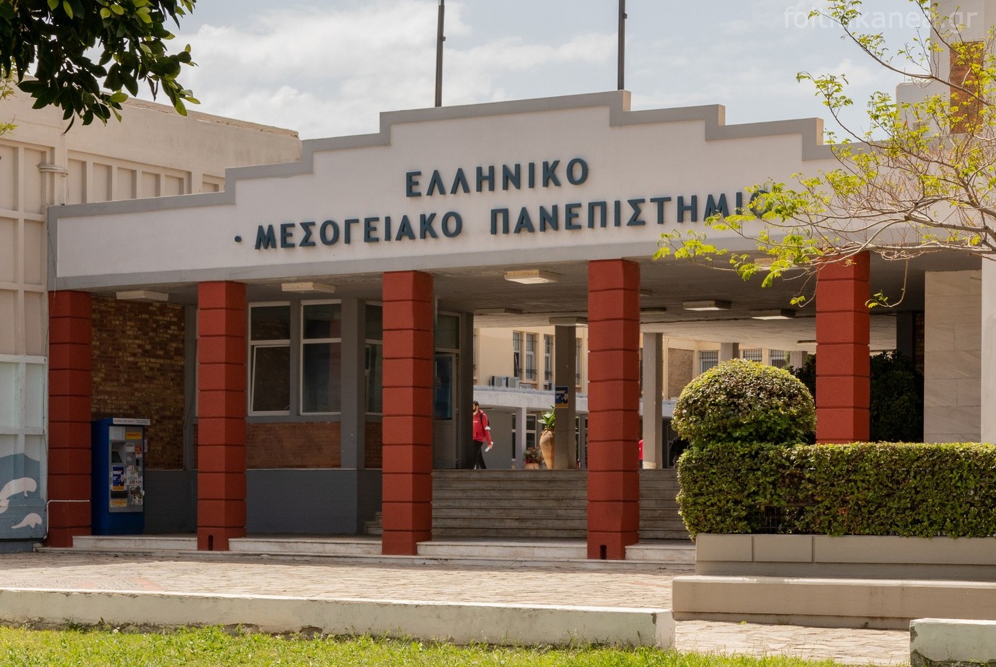 Κατατακτήριες εξετάσεις στο Τμήμα Διοικητικής Επιστήμης και Τεχνολογίας ...